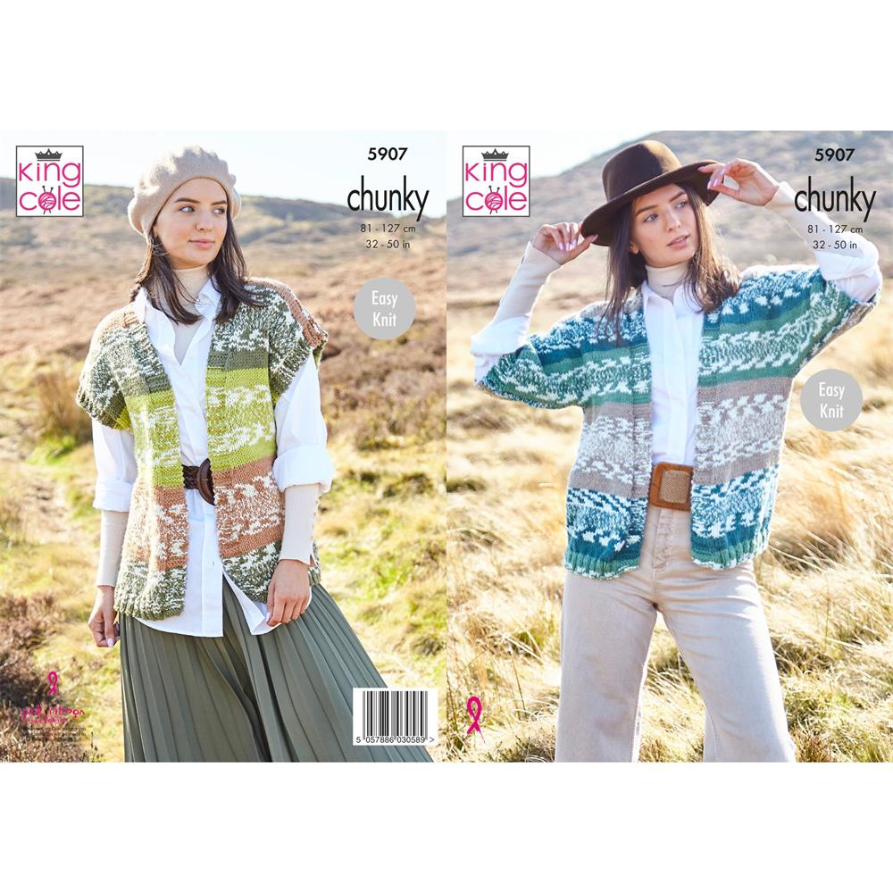 King Cole Pattern #5907 Cardigan & Waistcoat in Nordic Chunky