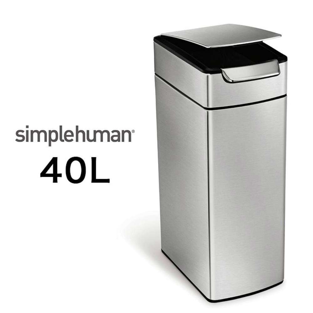 Simple Human 40 Litre Slim Touch-Bar Can | ecostore.ie Ireland